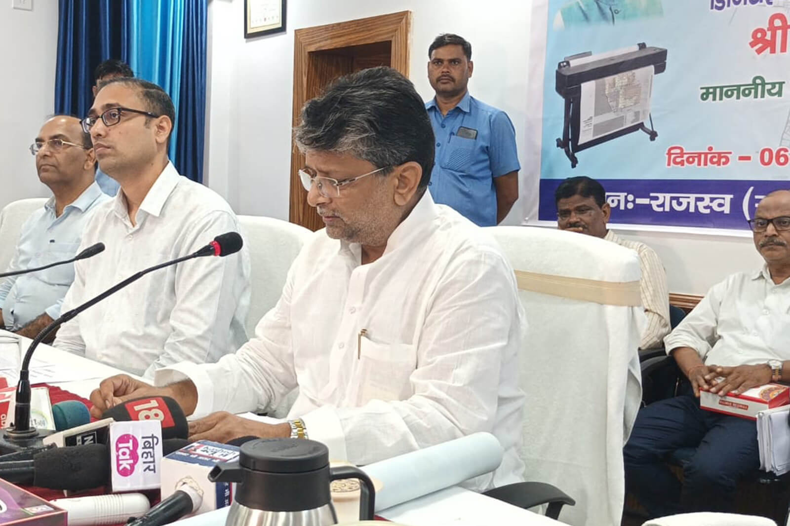 Dept of Land Records & Survey|Home