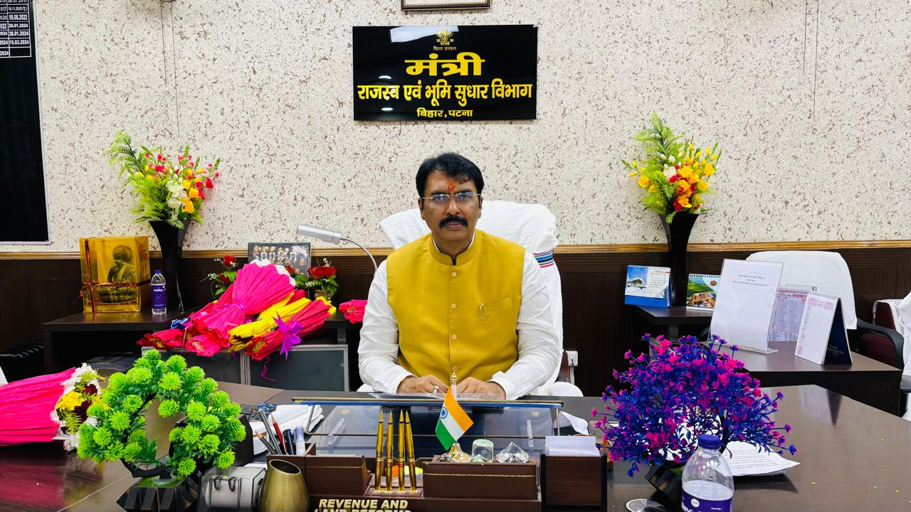 Dept of Land Records & Survey|Home